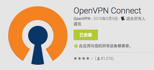 5UF Club -安卓OPENVPN配置教程